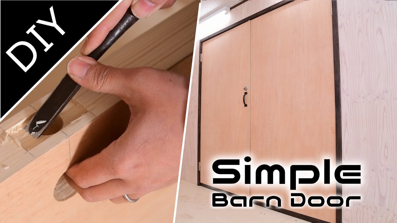 How to make a Simple Barn Door：断熱材入り木製ドアを自作する【自作工房】