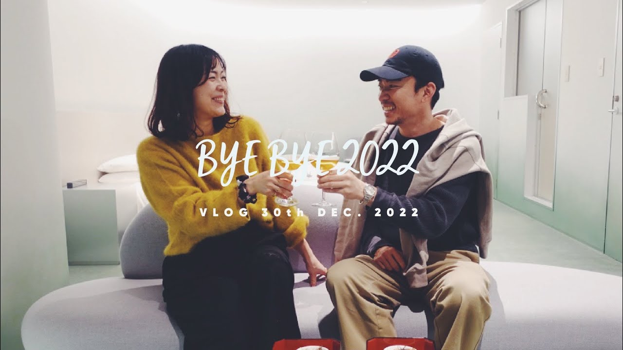BYE BYE 2022 年末京都 with YUSUKE